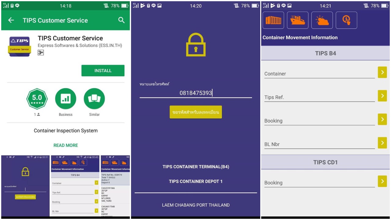 TIPS Launched Mobile App For Customer Service on Android version 4.0 ...