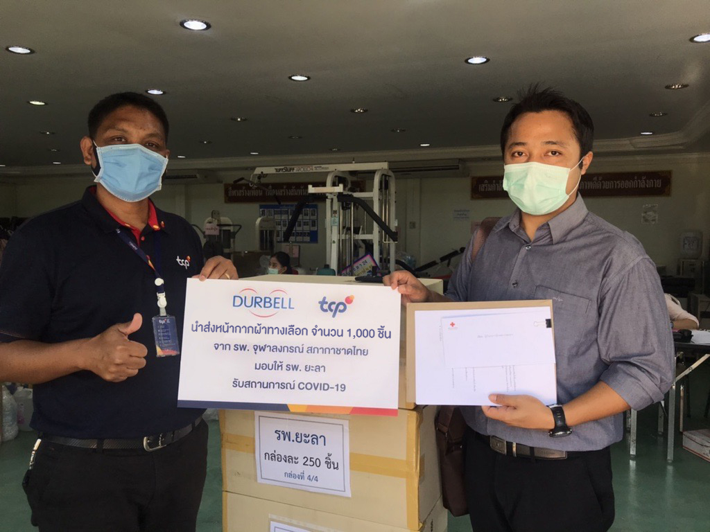 Durbell ชูศักยภาพการจัดจำหน่าย ช่วยลูกค้าฝ่าวิกฤต - Logistics Manager