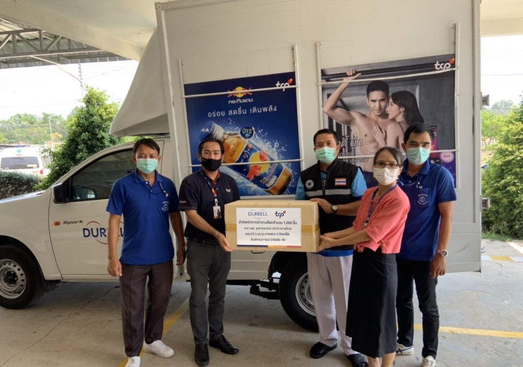 Durbell ชูศักยภาพการจัดจำหน่าย ช่วยลูกค้าฝ่าวิกฤต - Logistics Manager