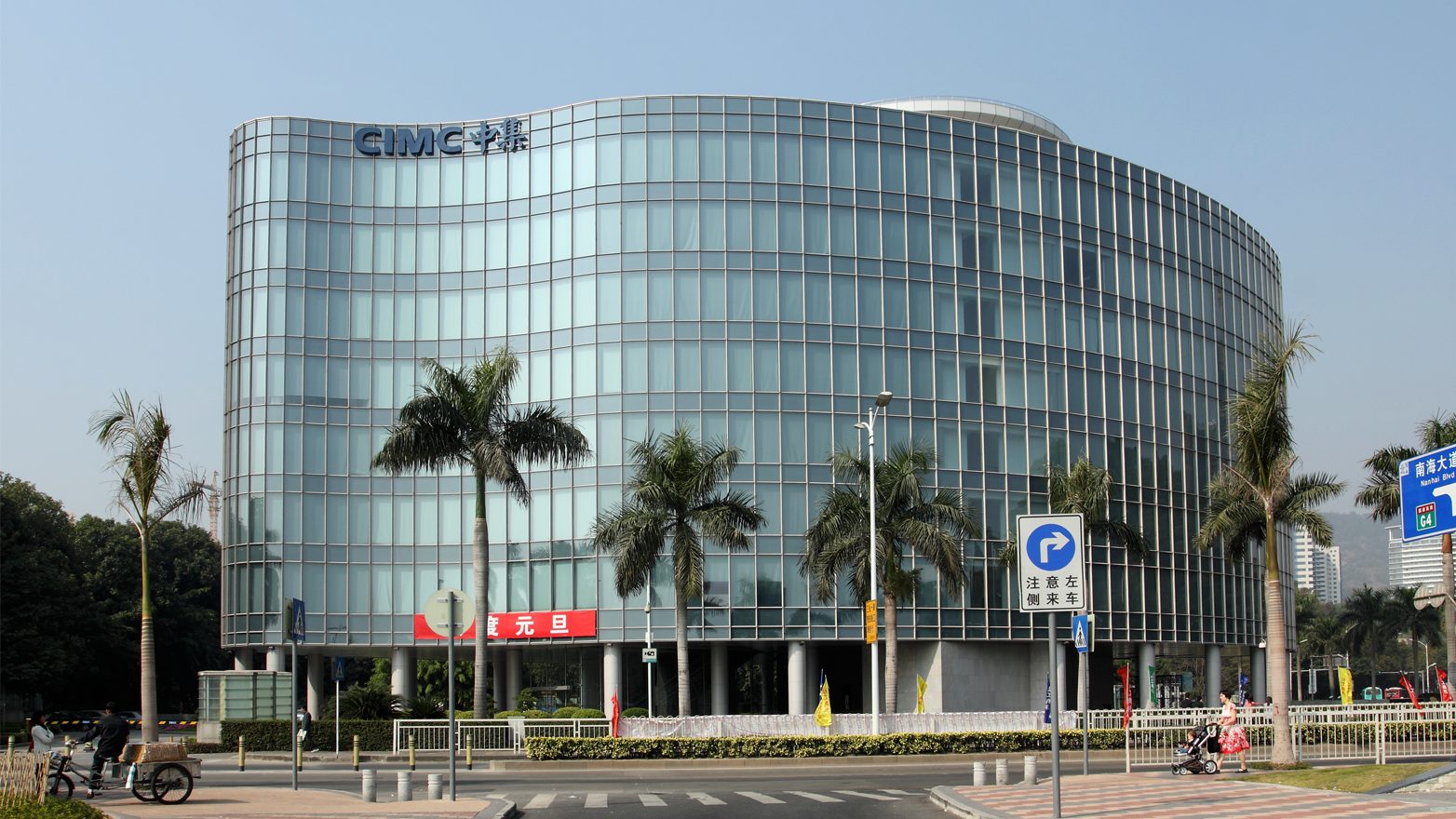 CIMC จับมือ Globe Tracker มอบโซลูชัน IoT ตู้สินค้าเย็น - Logistics Manager