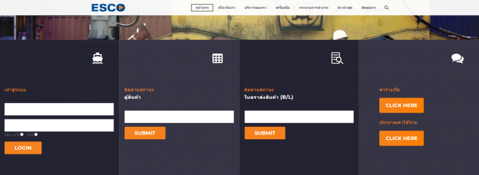 ESCO Unveils Their New Website - Logistics Manager