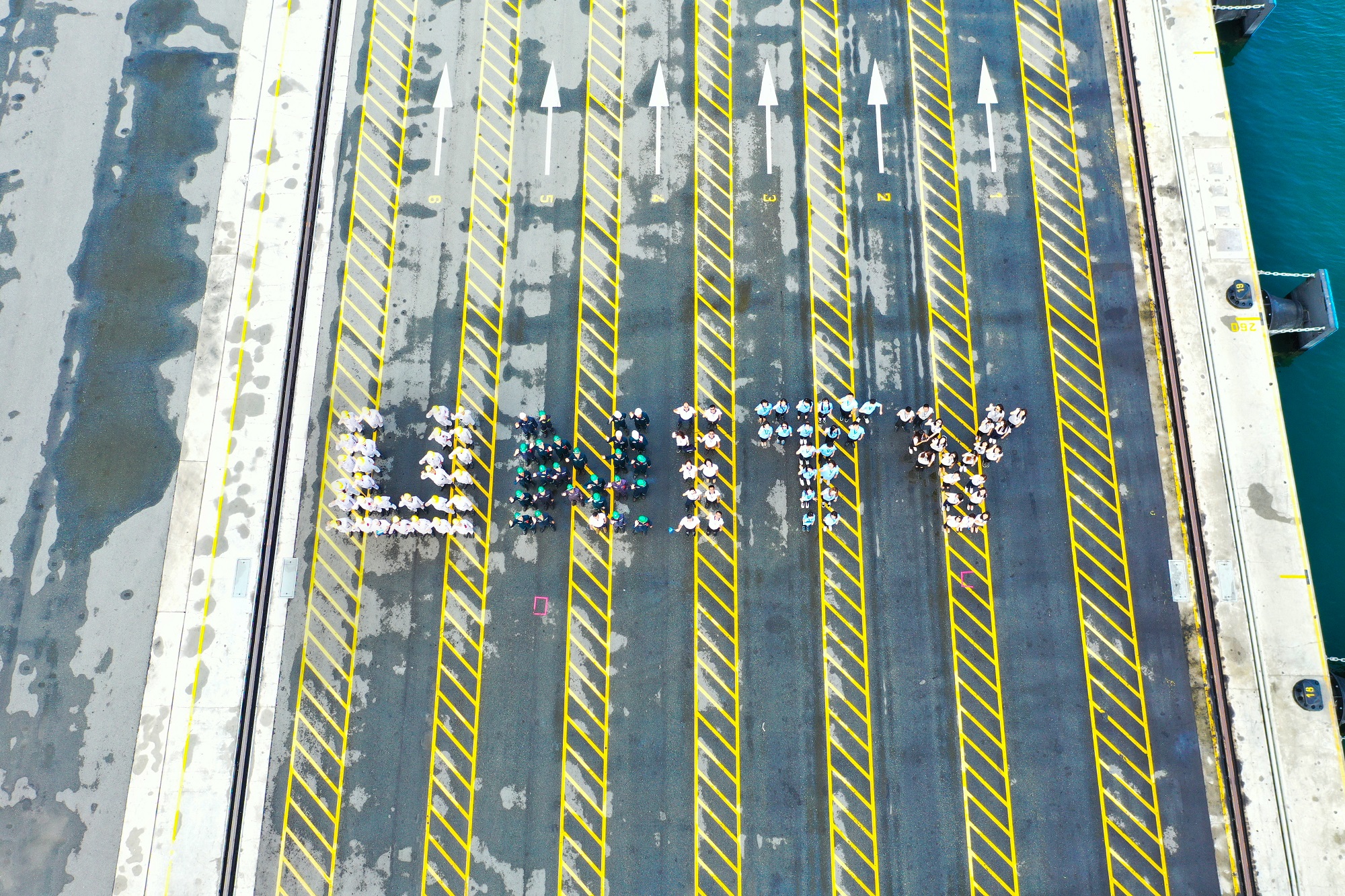 Hutchison Ports Guide Their People as One, Under the UNITY Core Values ...