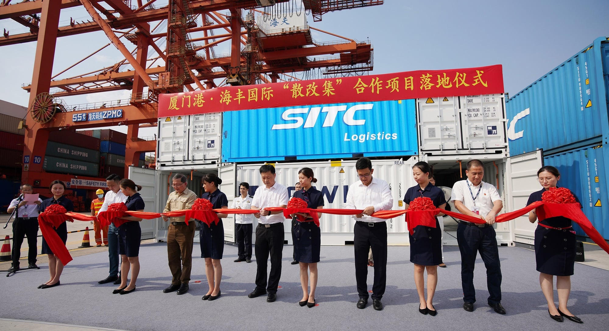 SITC COWIN’s New Container Delivery Ceremony - Logistics Manager