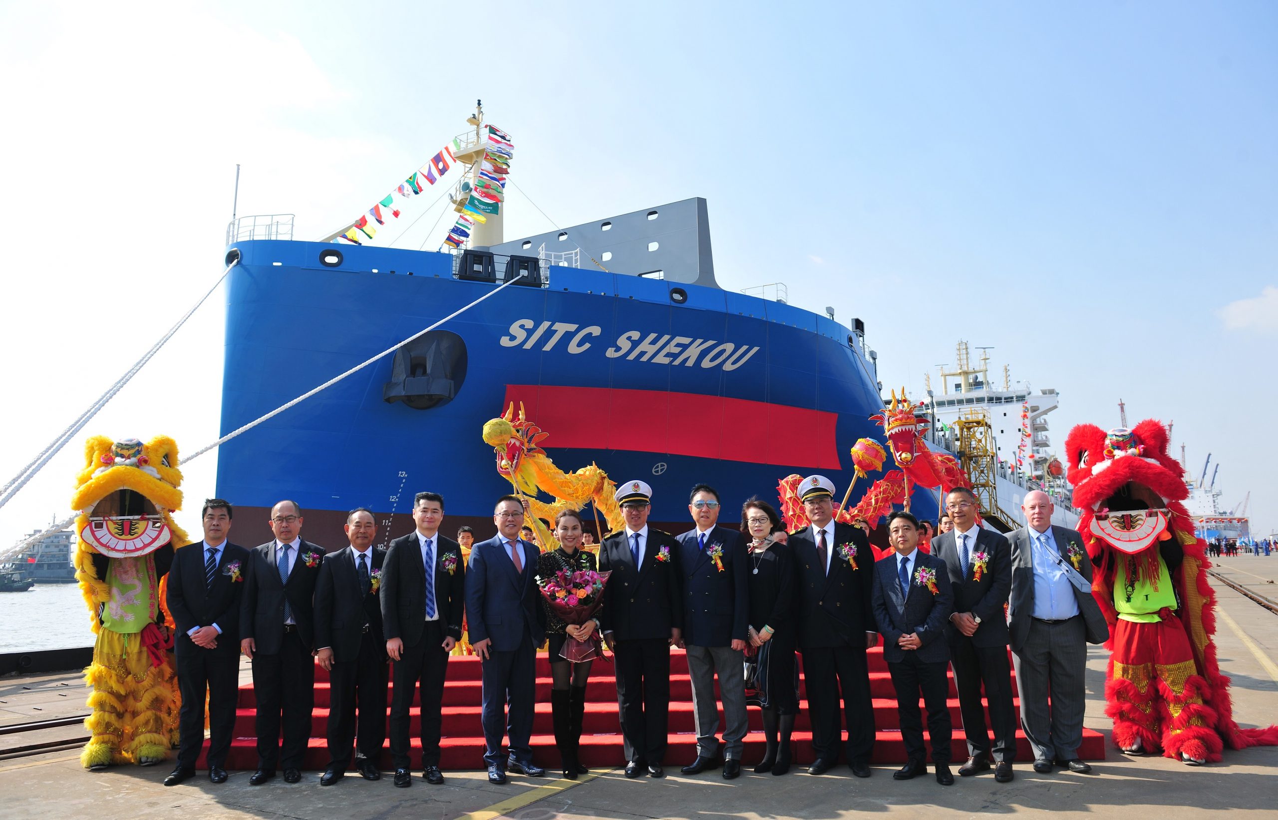 SITC Holds Ceremony for M/V “SITC SHEKOU” - Logistics Manager