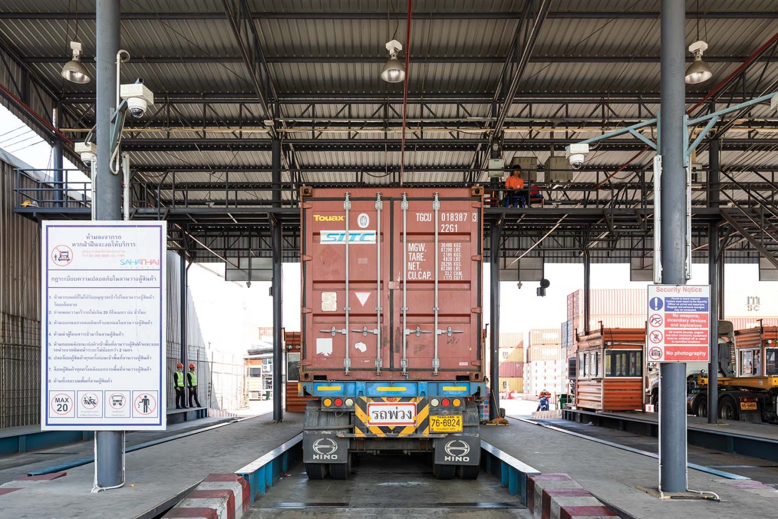 Verily Vision ยกระดับปฏิบัติการท่าเรือ ด้วย Container Truck Gate ...