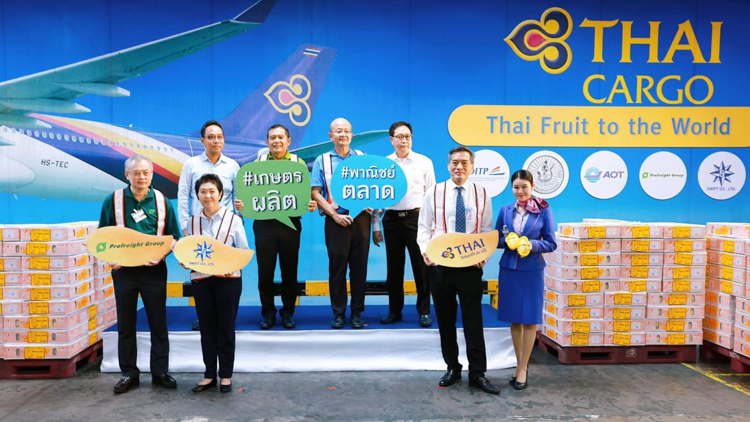 Profreight จับมือ THAI Cargo ส่งออกมะม่วงน้ำดอกไม้ผ่านเที่ยวบินเช่าเหมา ...