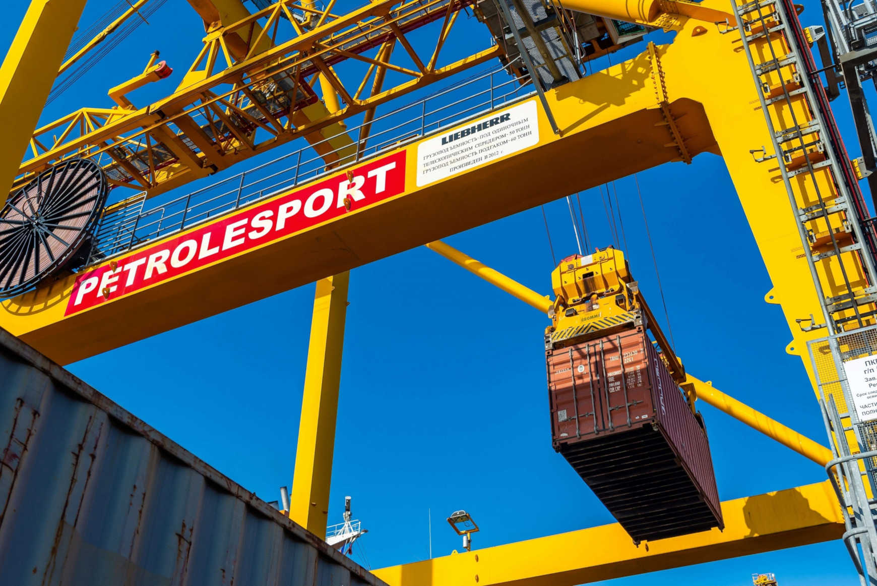 APM Terminals continues Roll-Out of Digital Export Processing