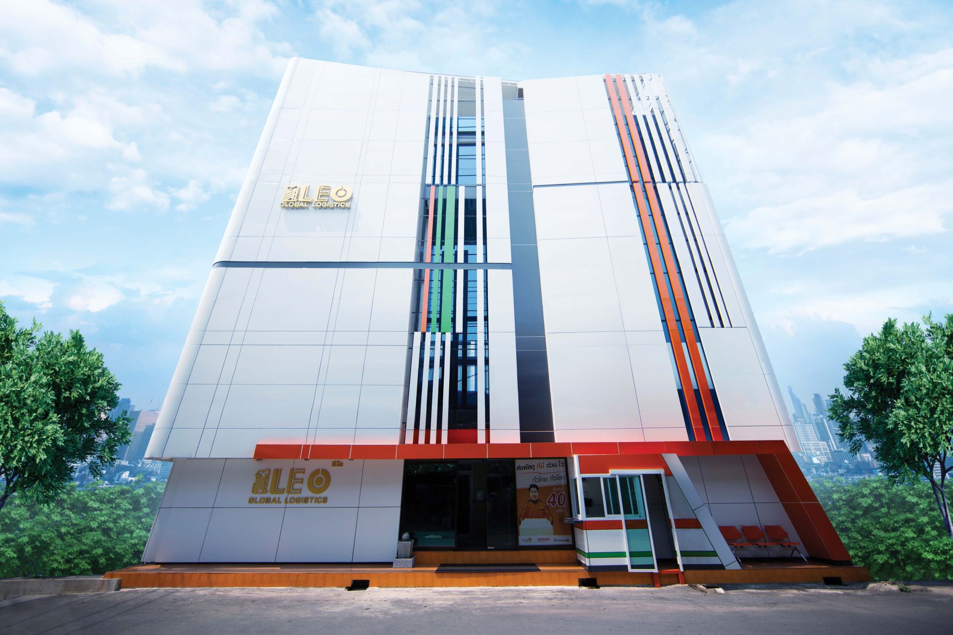 LEO Global Logistics เติบโตอย่างต่อเนื่อง พร้อมก้าวสู่หลักชัยสำคัญผ่าน ...