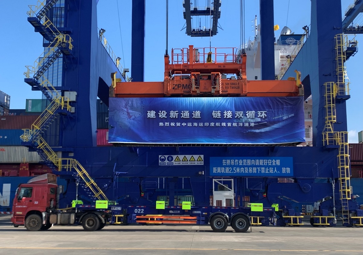 COSCO SHIPPING's Indian Ocean Service launches from Yangpu