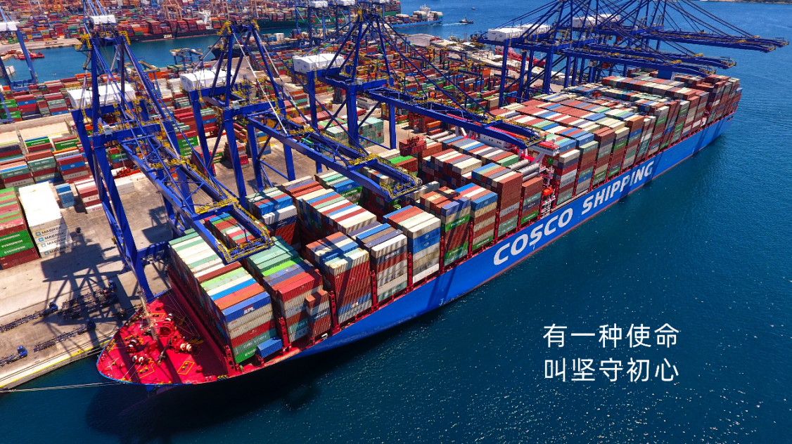 COSCO SHIPPING China-Europe Land-Sea Express Route Extends into the Iberian