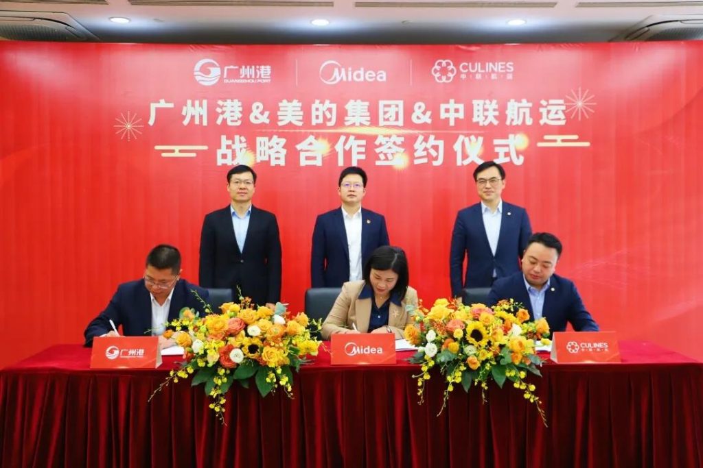 CULINES, Midea, and Guangzhou Port Group Sign MoU