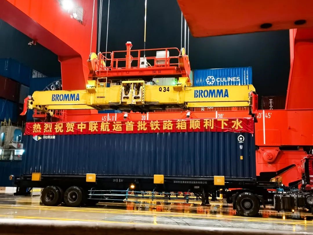 CULINES launches Maiden Voyage of Rail-Sea Intermodal Transport