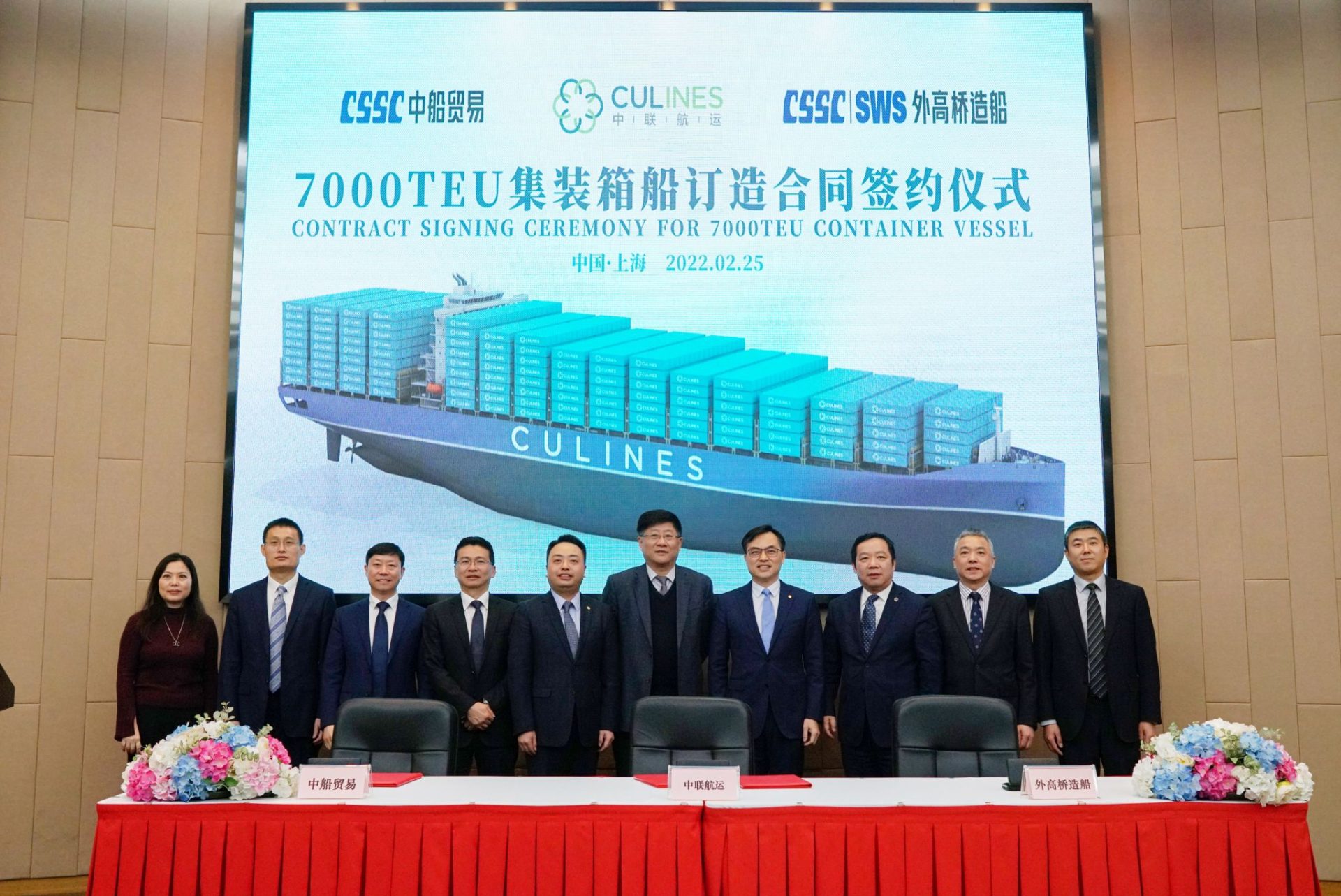 CULINES signs order for Two 7,000TEU Containership Newbuildings