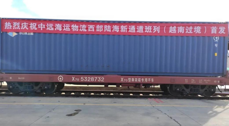 COSCO SHIPPING Logistics Launches New Freight Train Services
