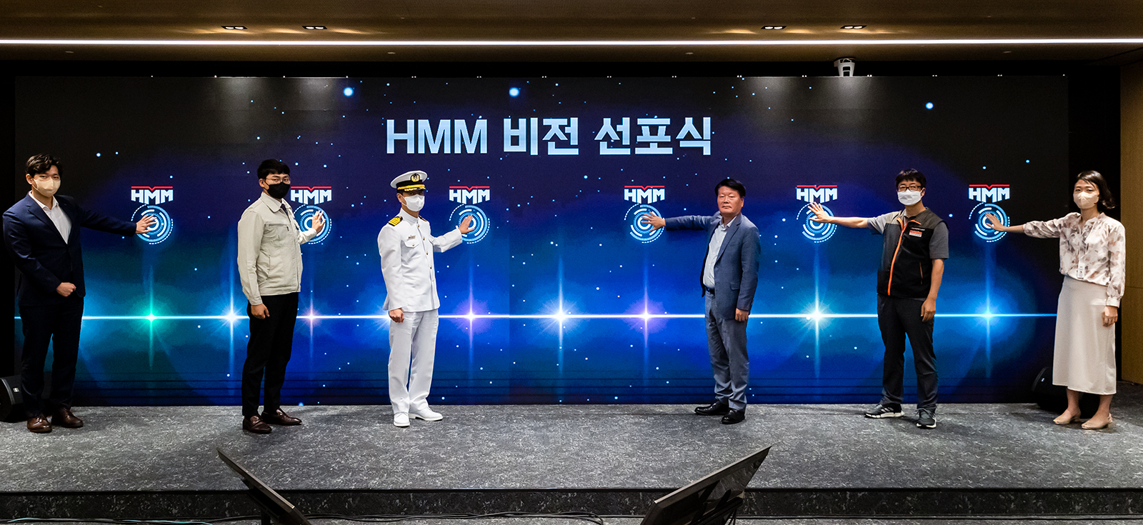 HMM unveils Growth Strategy with KRW 15 trillion Investment Plan