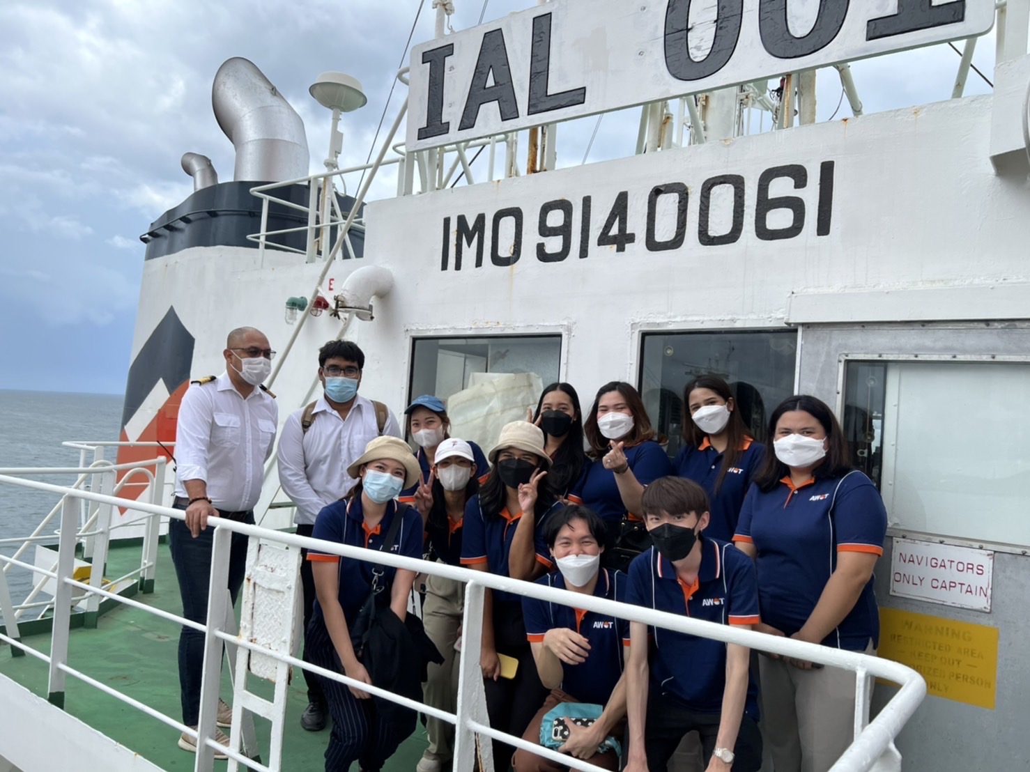 Interasia Lines (Thailand) จัดกิจกรรมเยี่ยมชมเรือ IAL001 ขณะเข้าเทียบ ...