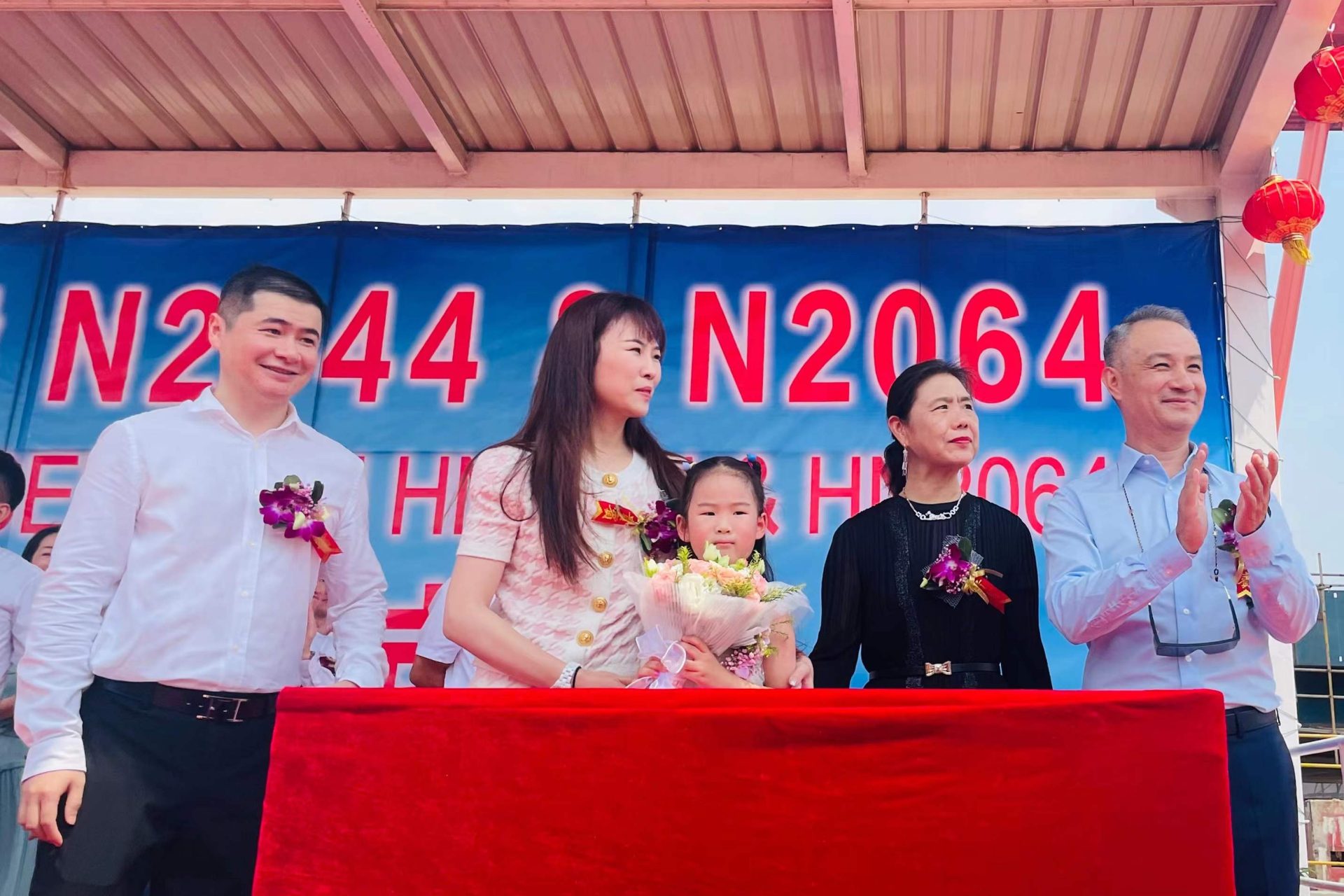 Naming Ceremony of M/V 'SITC XINGDE' and 'SITC WENDE' Held Successfully