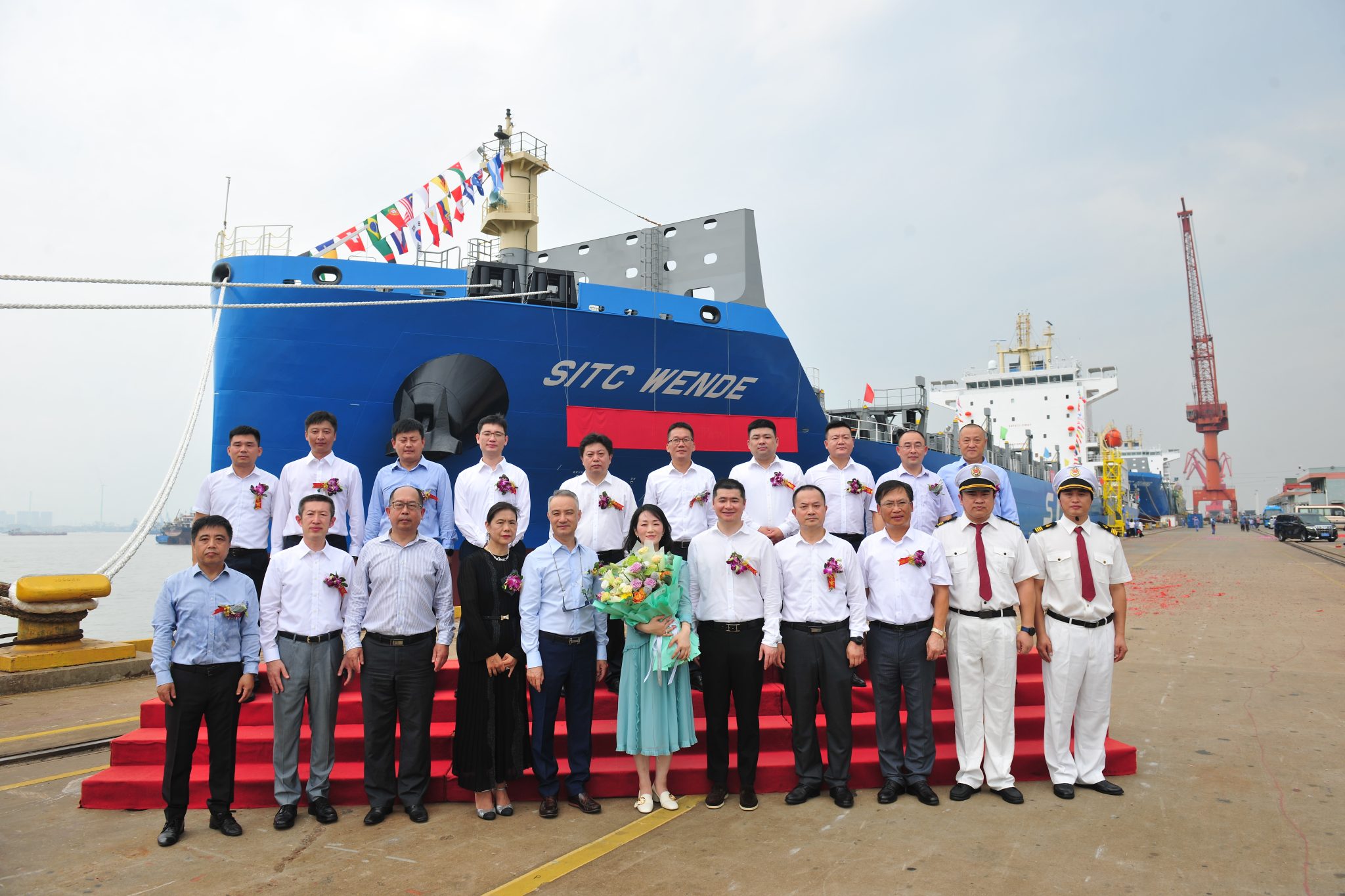 Naming Ceremony of M/V 'SITC XINGDE' and 'SITC WENDE' Held Successfully