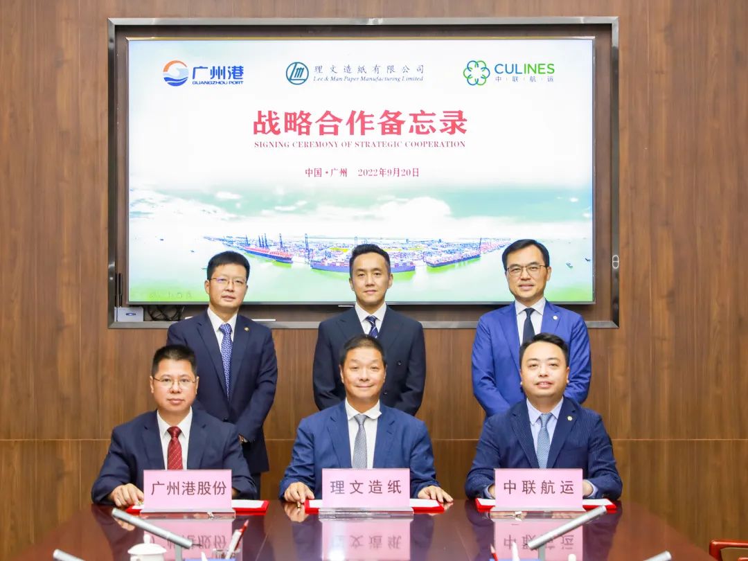 CULINES จับมือ Lee & Man Paper Manufacturing และ Guangzhou Port ลงนาม ...