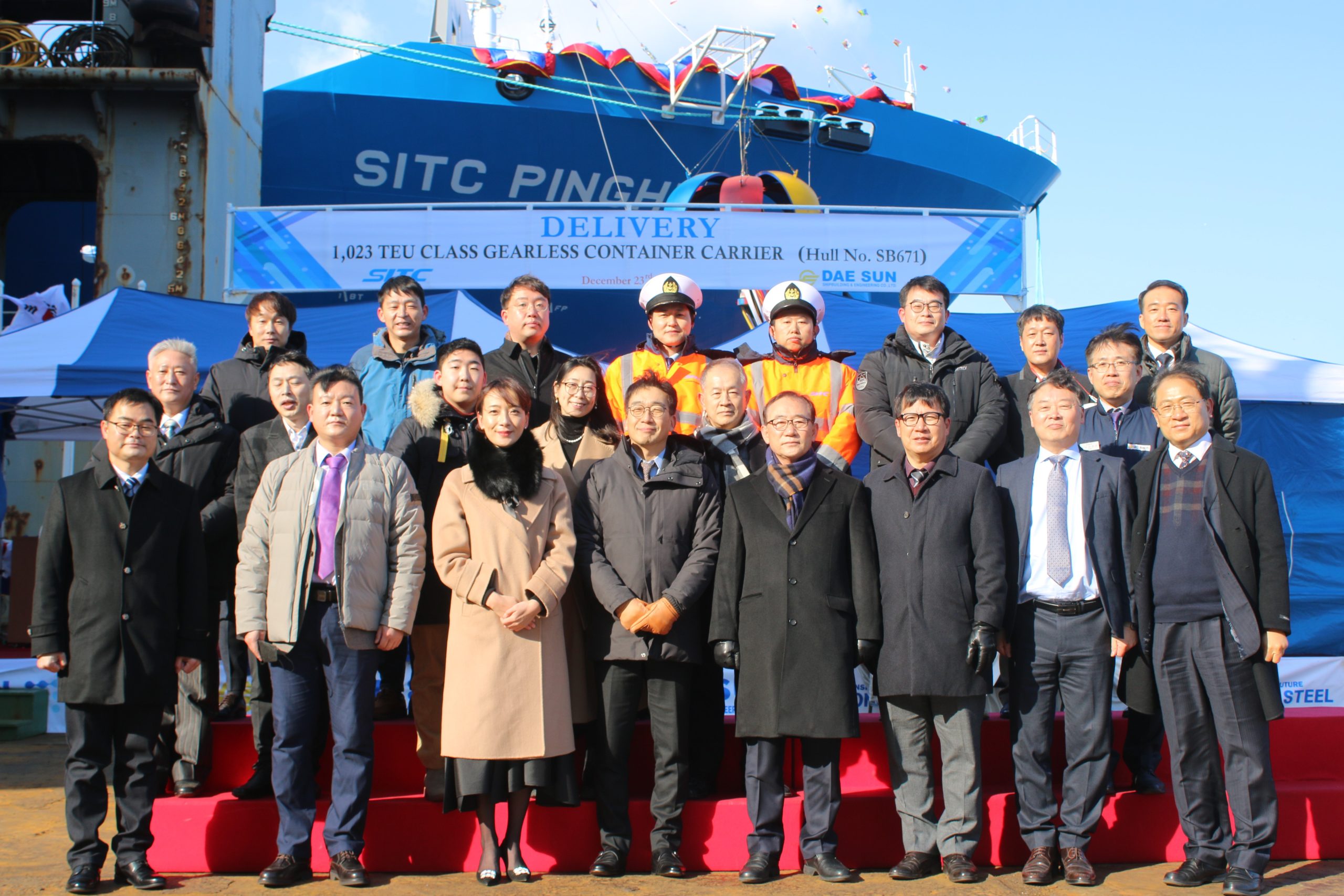 SITC จัดพิธีตั้งชื่อและรับมอบเรือ SITC PINGHE - Logistics Manager