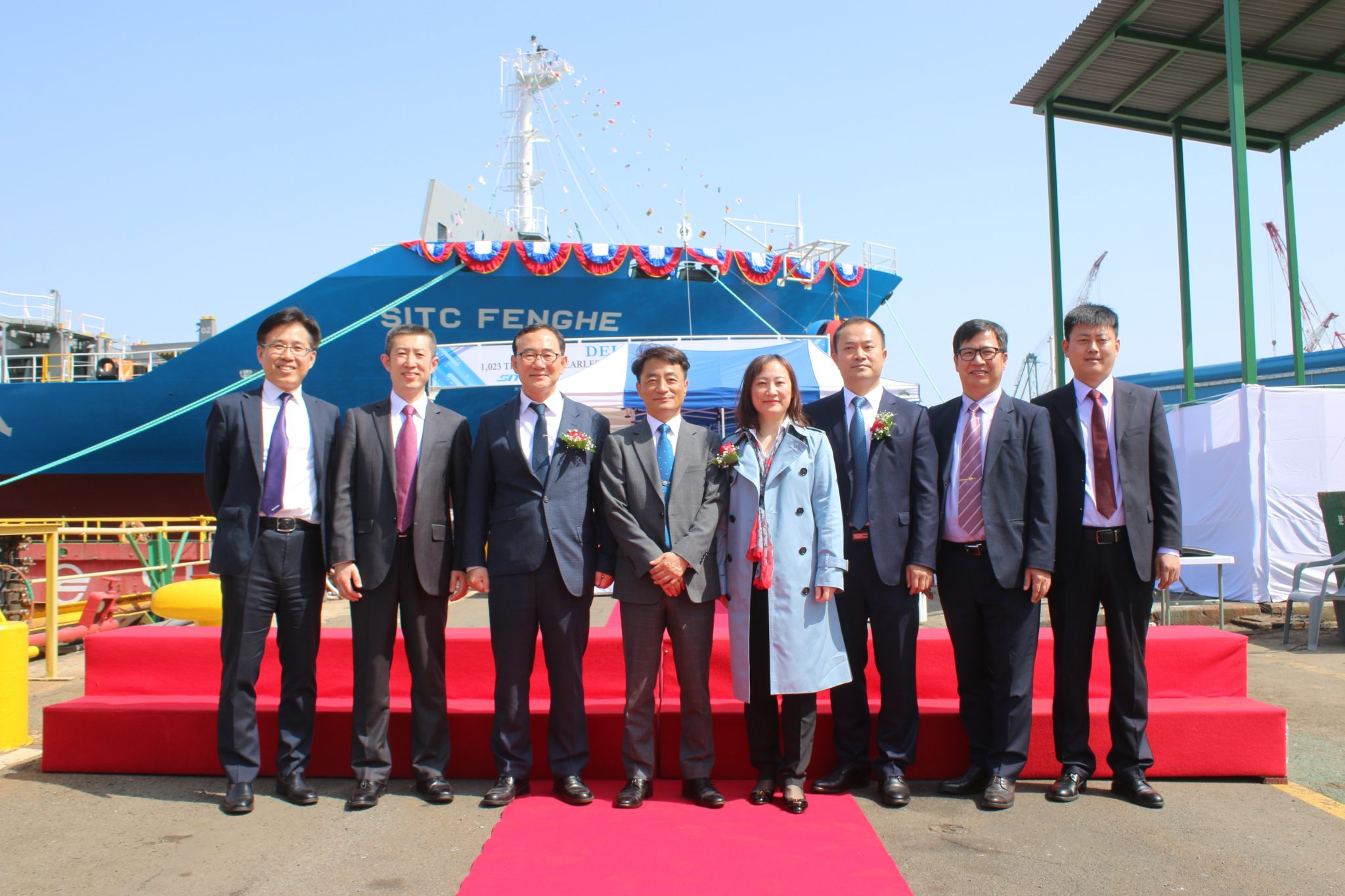 SITC holds Naming & Delivery Ceremony for M/V SITC FENGHE
