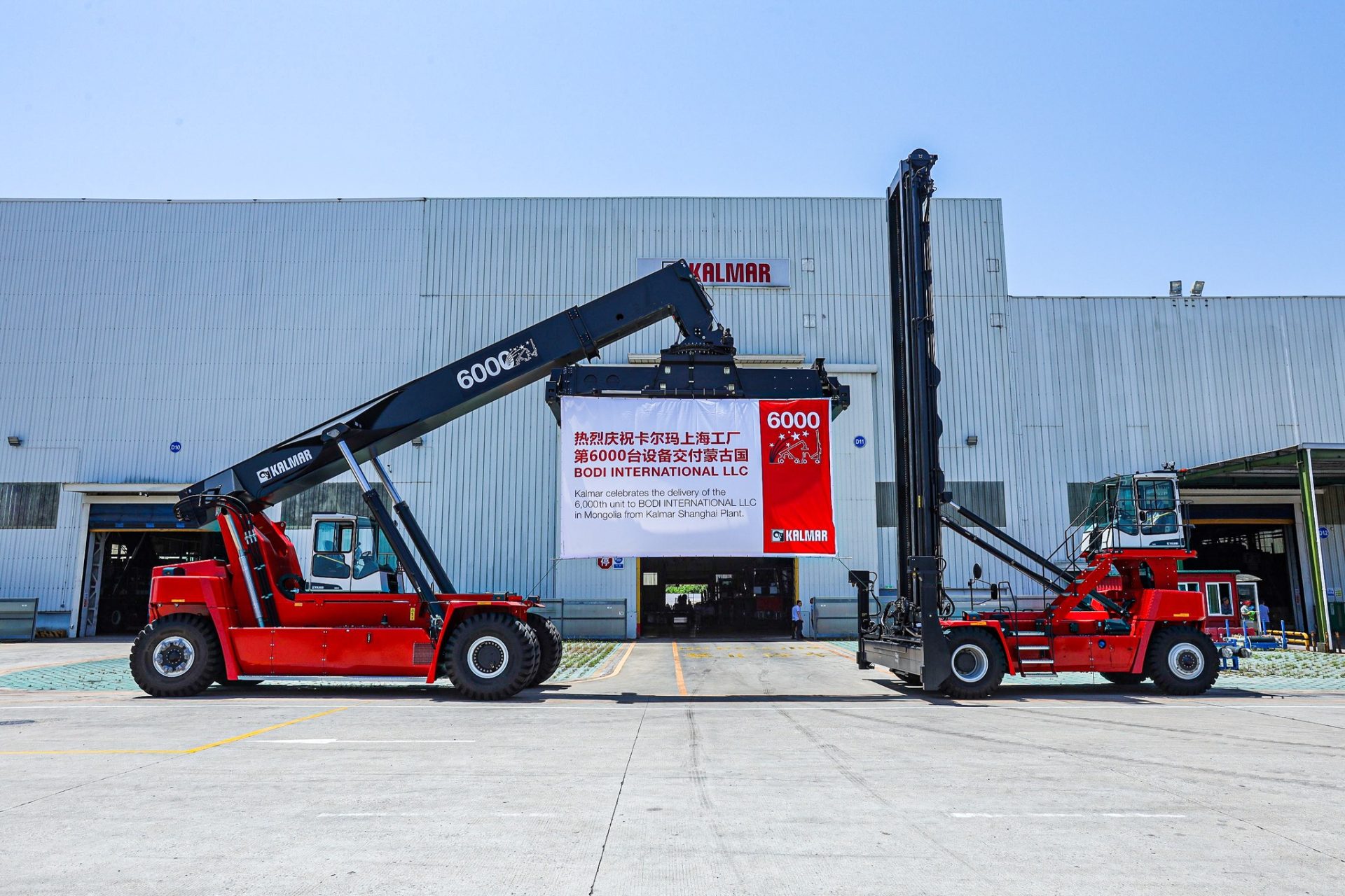 Kalmar ฉลองหลักชัยสำคัญหลังผลิตเครื่องจักรตัวที่ 6,000 จากโรงงานใน ...