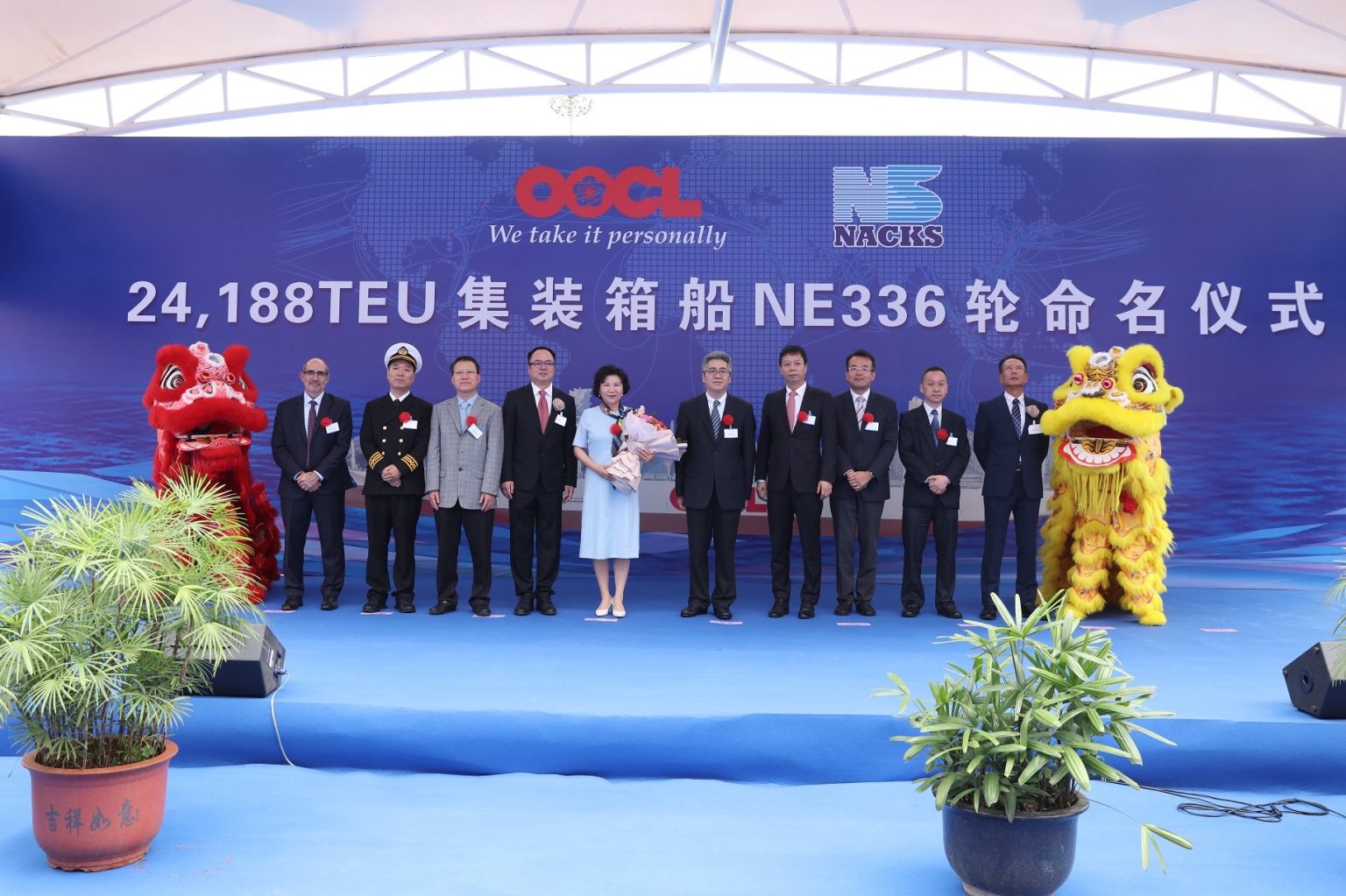 OOCL จัดพิธีรับมอบ OOCL Turkiye เรือขนส่งตู้สินค้าขนาด 24,188 ทีอียู ...