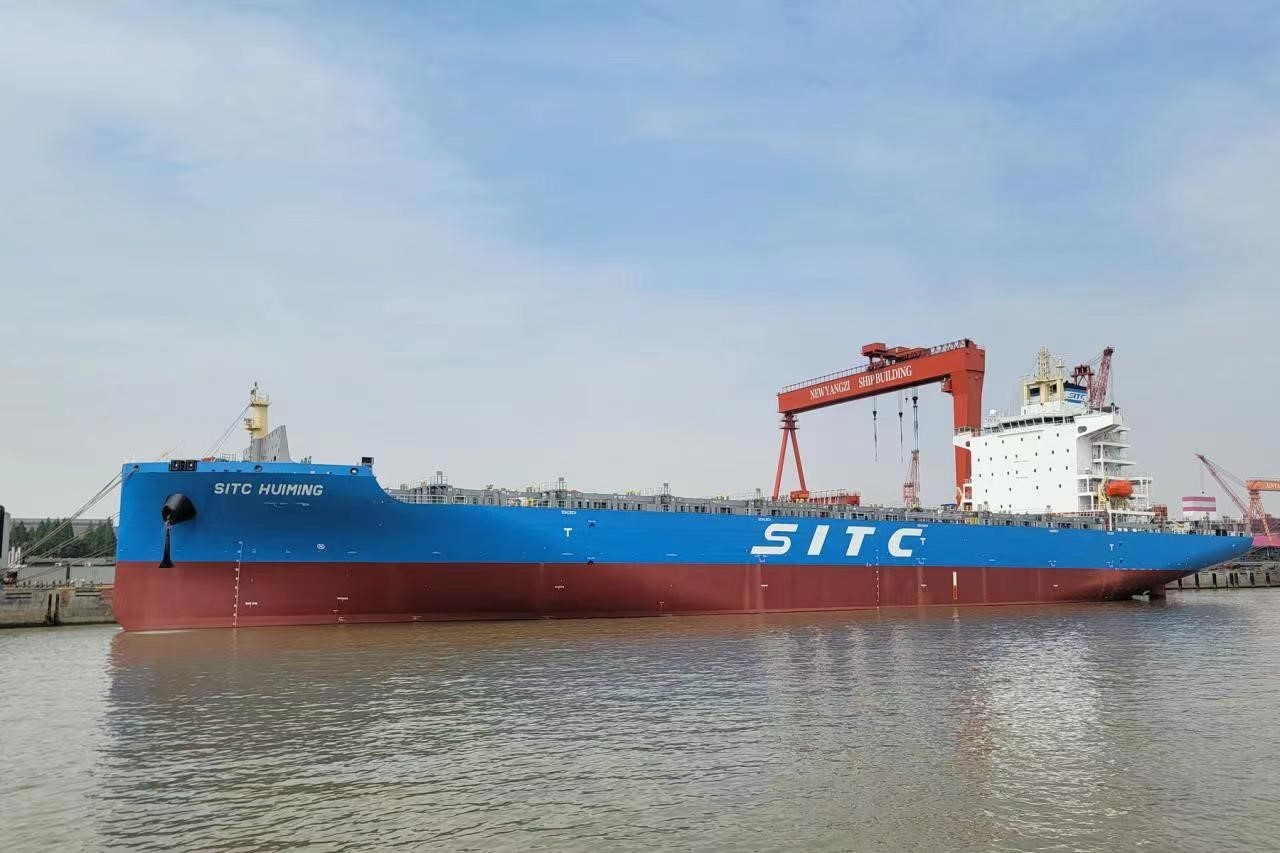 SITC Announces Delivery of M/V SITC HUIMING