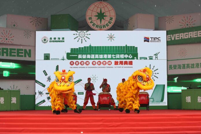 Evergreen Inaugurates Terminal 7 At Kaohsiung Port Logistics Manager