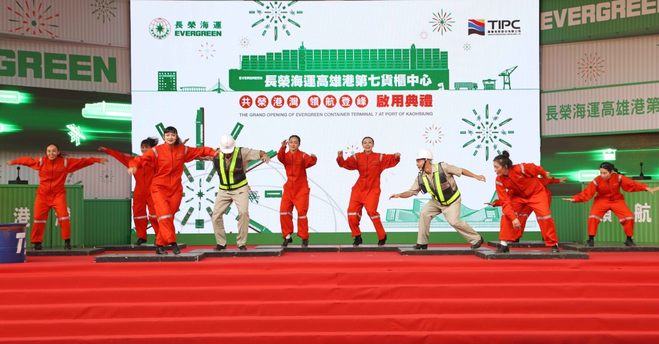 Evergreen เปิดตัว Terminal 7 ในท่าเรือ Kaohsiung ชูจุดเด่นท่าเทียบเรือตู้สินค้าปฏิบัติการ