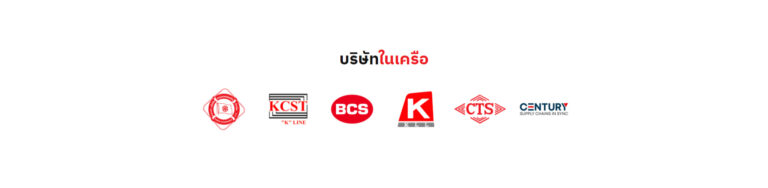 K Line (Thailand) เปิดตัวเว็บไซต์ใหม่ มุ่งสร้างประสบการณ์ใช้งานที่โดด ...