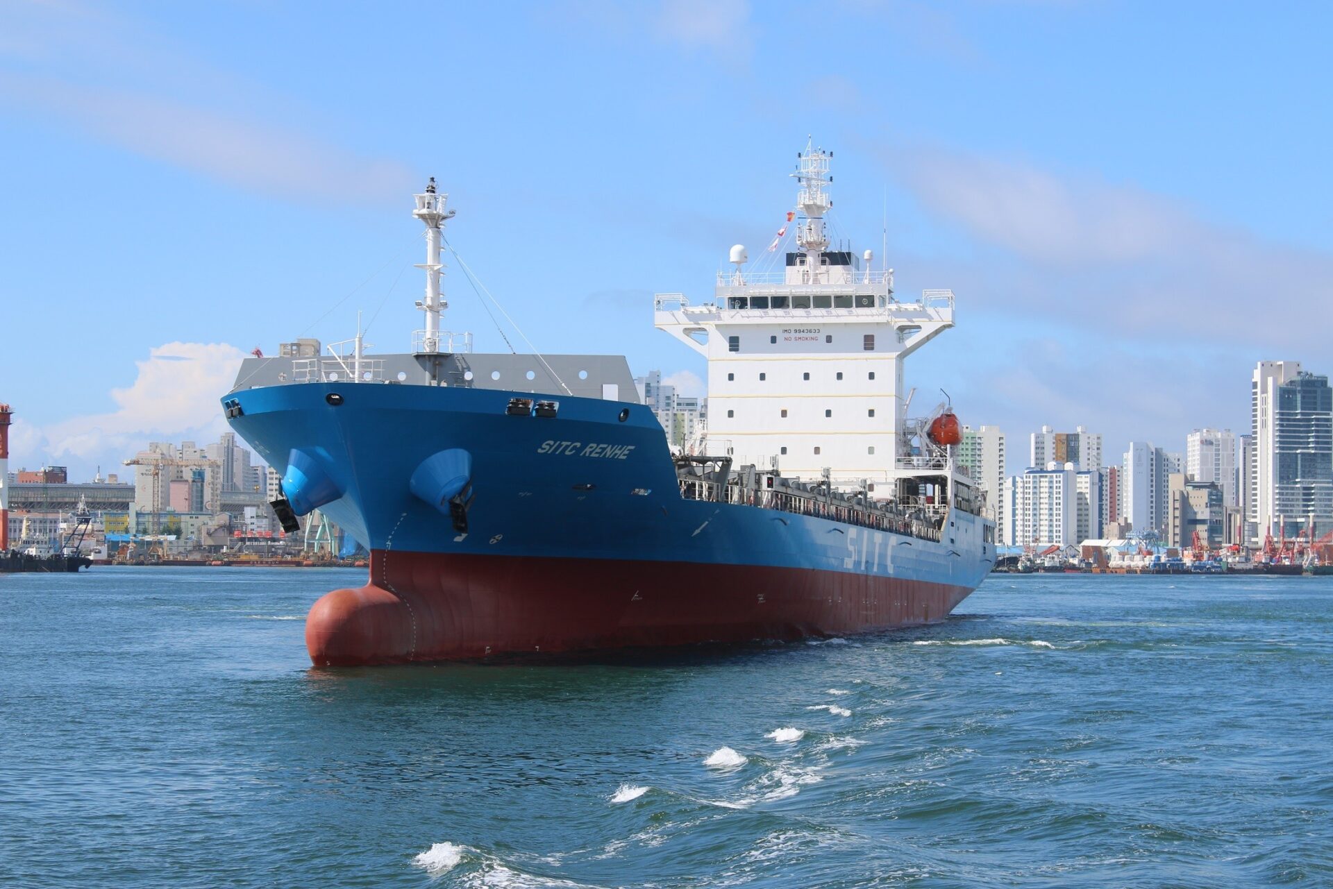 SITC รับมอบเรือขนส่งตู้สินค้า M/V SITC RENHE - Logistics Manager