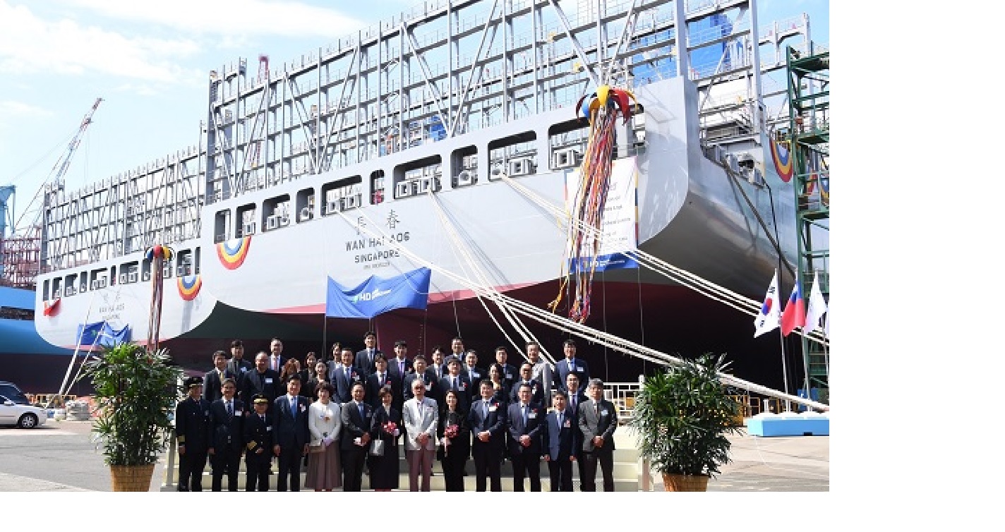 Wan Hai Lines Holds Naming Ceremony for Two New Vessels