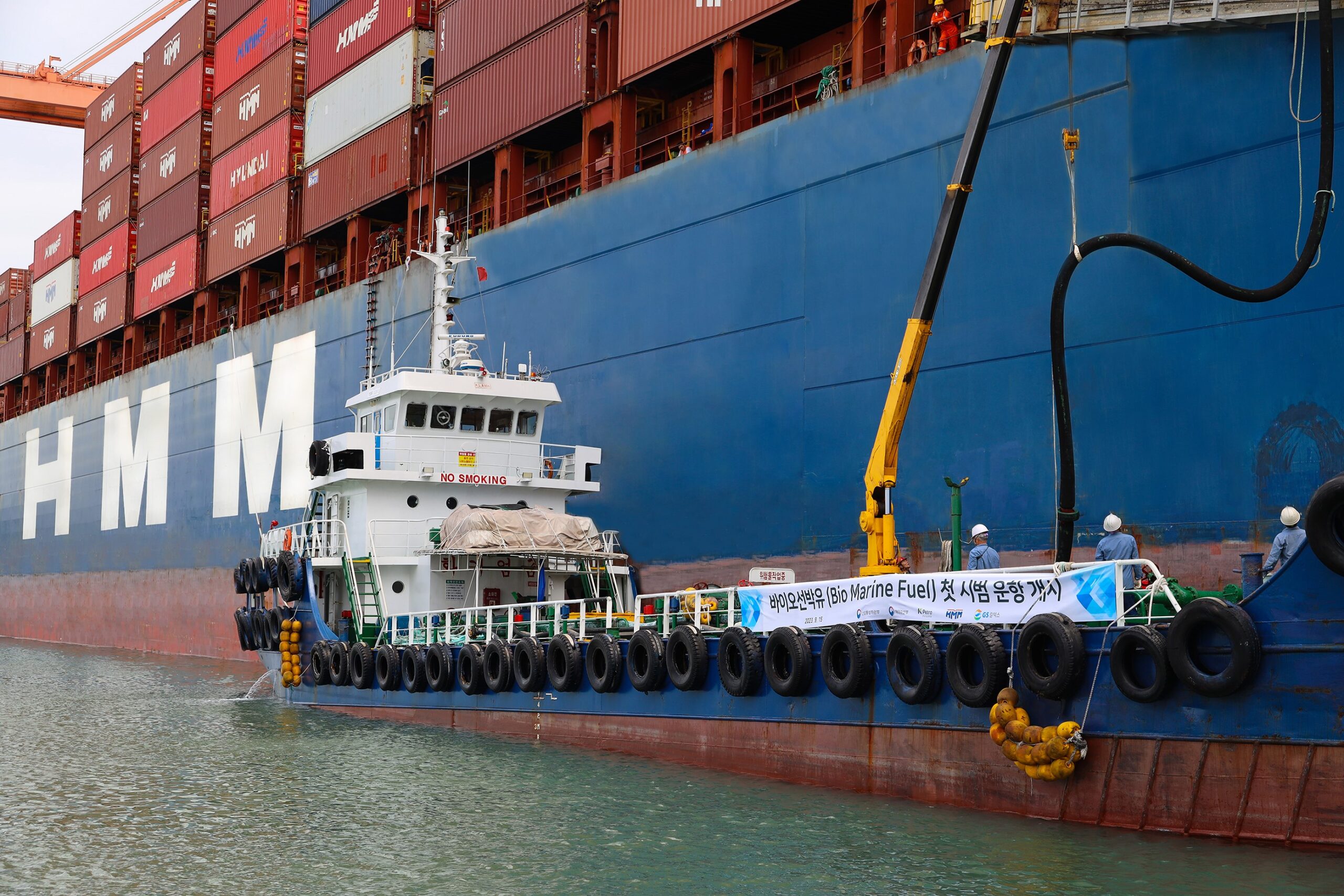 HMM Accelerates Green Sailing Service with Marine Biofuel - Logistics ...
