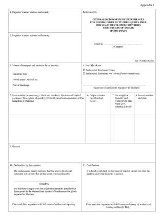 ทำความรู้จัก C/O Form: ใบเบิกทางการนำเข้า-ส่งออก พร้อมสิทธิประโยชน์ที่ ...