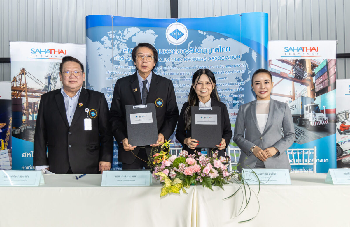 TACBA and Sahathai Terminal Sign MOU to Enhance Business Potential in ...