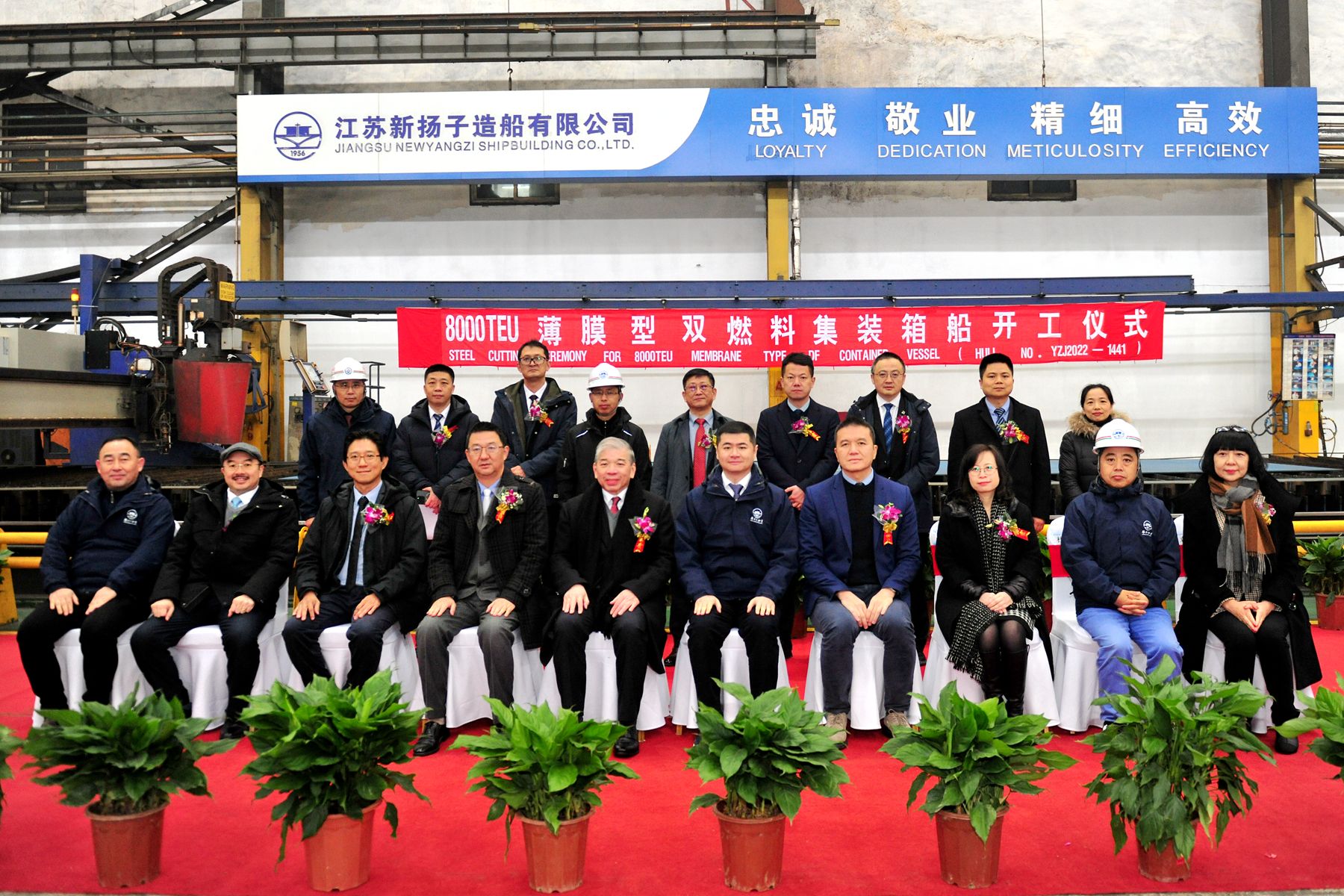 Construction Begins for Kota Ocean, PIL's First 8,000 TEU LNG Dual-fuel Container Vessel ...