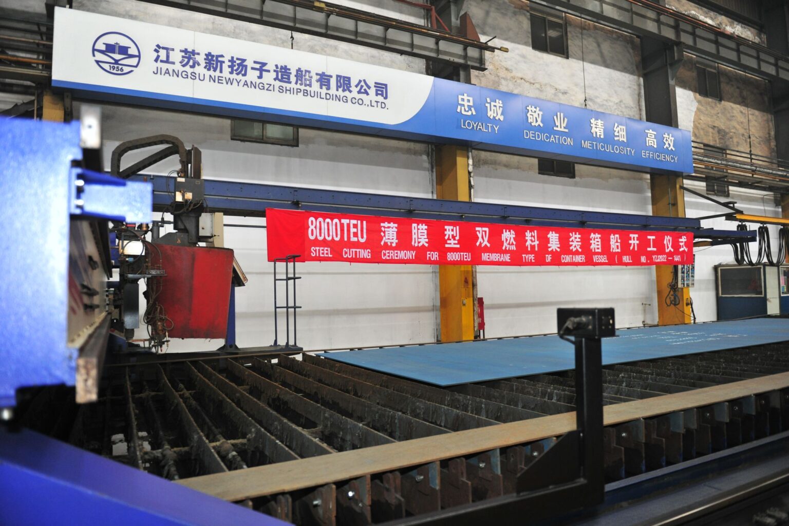 Construction Begins for Kota Ocean, PIL's First 8,000 TEU LNG Dual-fuel Container Vessel ...