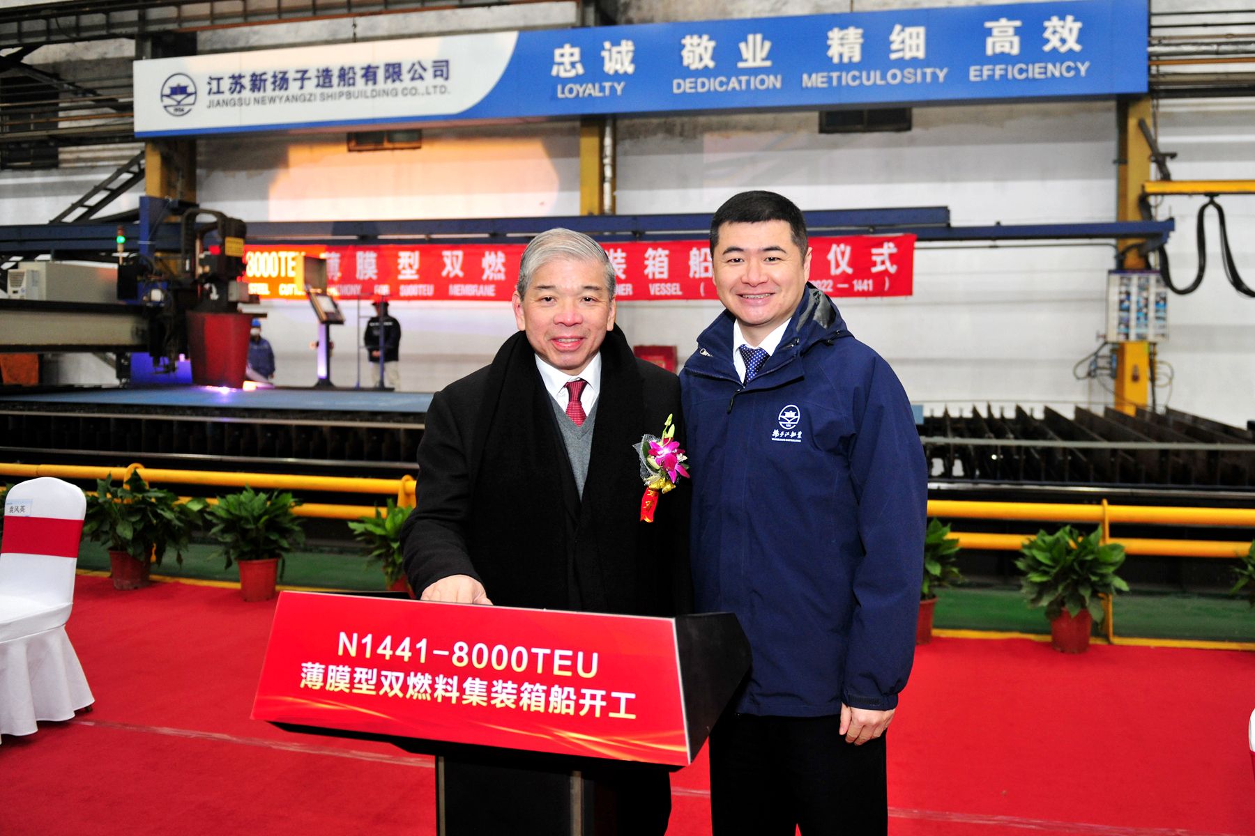 Construction Begins for Kota Ocean, PIL's First 8,000 TEU LNG Dual-fuel ...