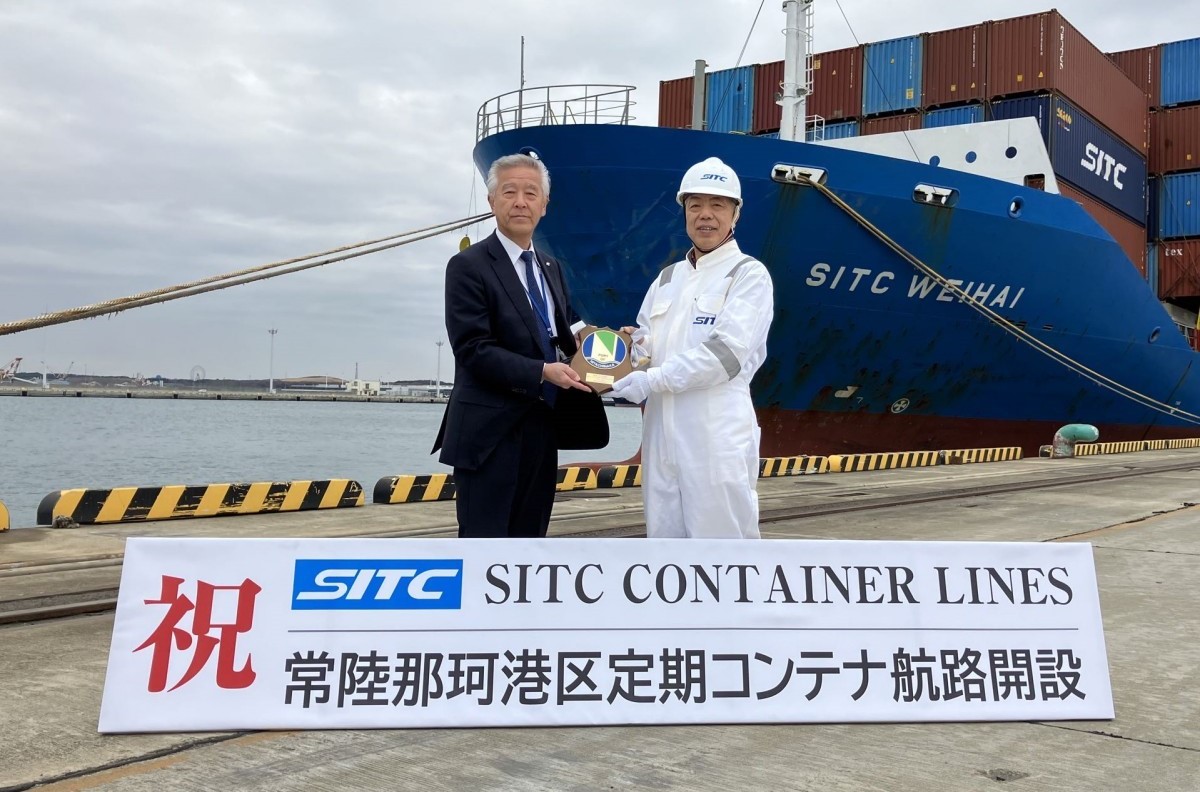 Hitachinaka Port Promotion Association ฉลองต้อนรับบริการขนส่งตรงเส้นทาง ...