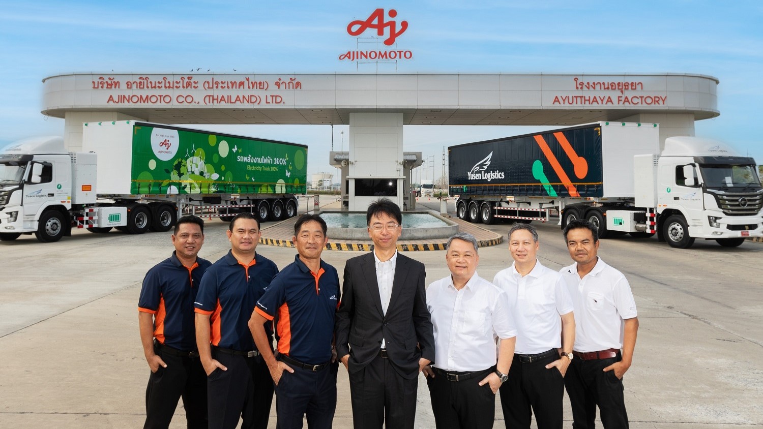 Ajinomoto Partner with Yusen Food Supply Chain for Greener Logistics ...