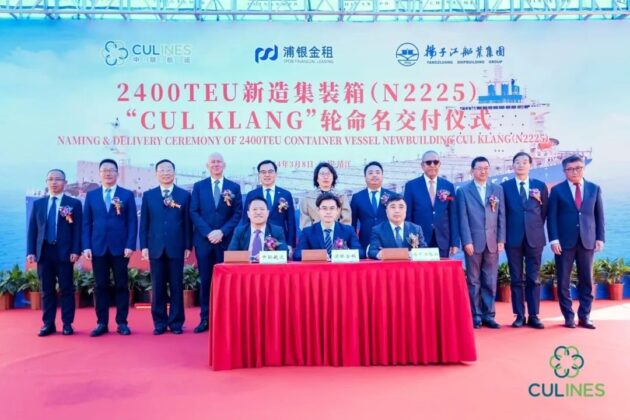 CULines New Container Vessel CUL KLANG was Successfully Delivered