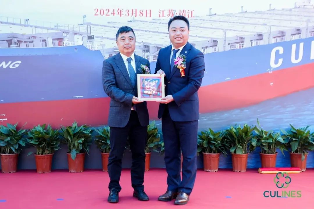 CULines New Container Vessel CUL KLANG was Successfully Delivered