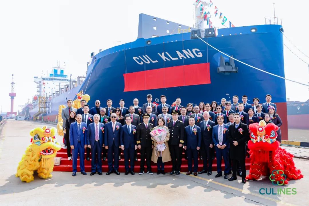 CULines New Container Vessel CUL KLANG was Successfully Delivered