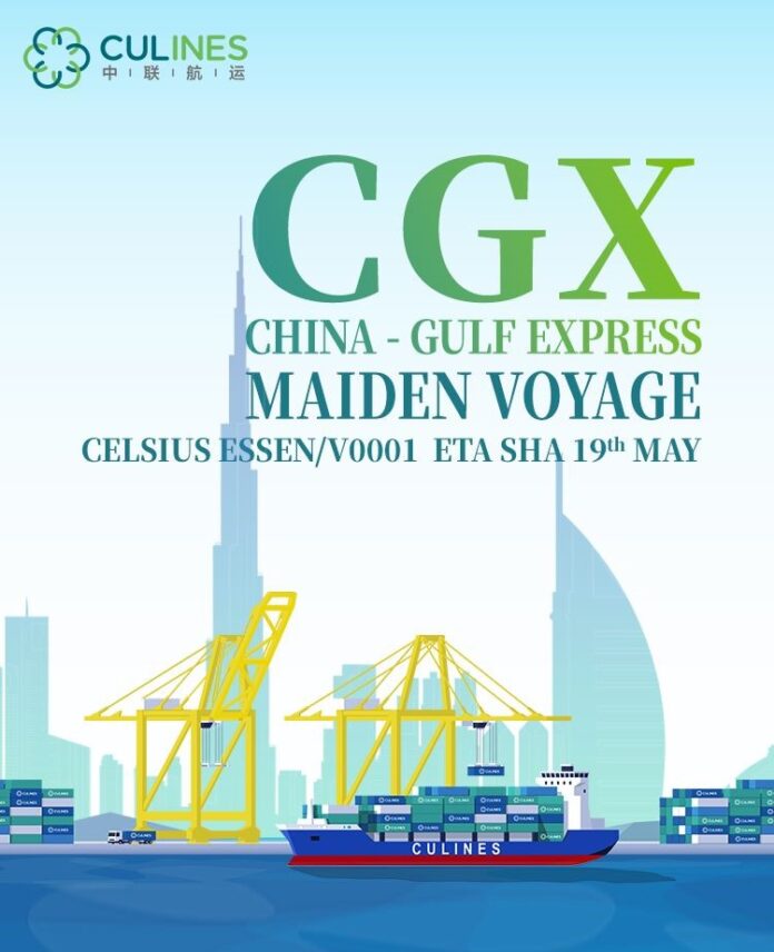 CULines เปิดตัว CGX บริการขนส่งสินค้า เชื่อมจีนสู่ตะวันออกกลาง ...