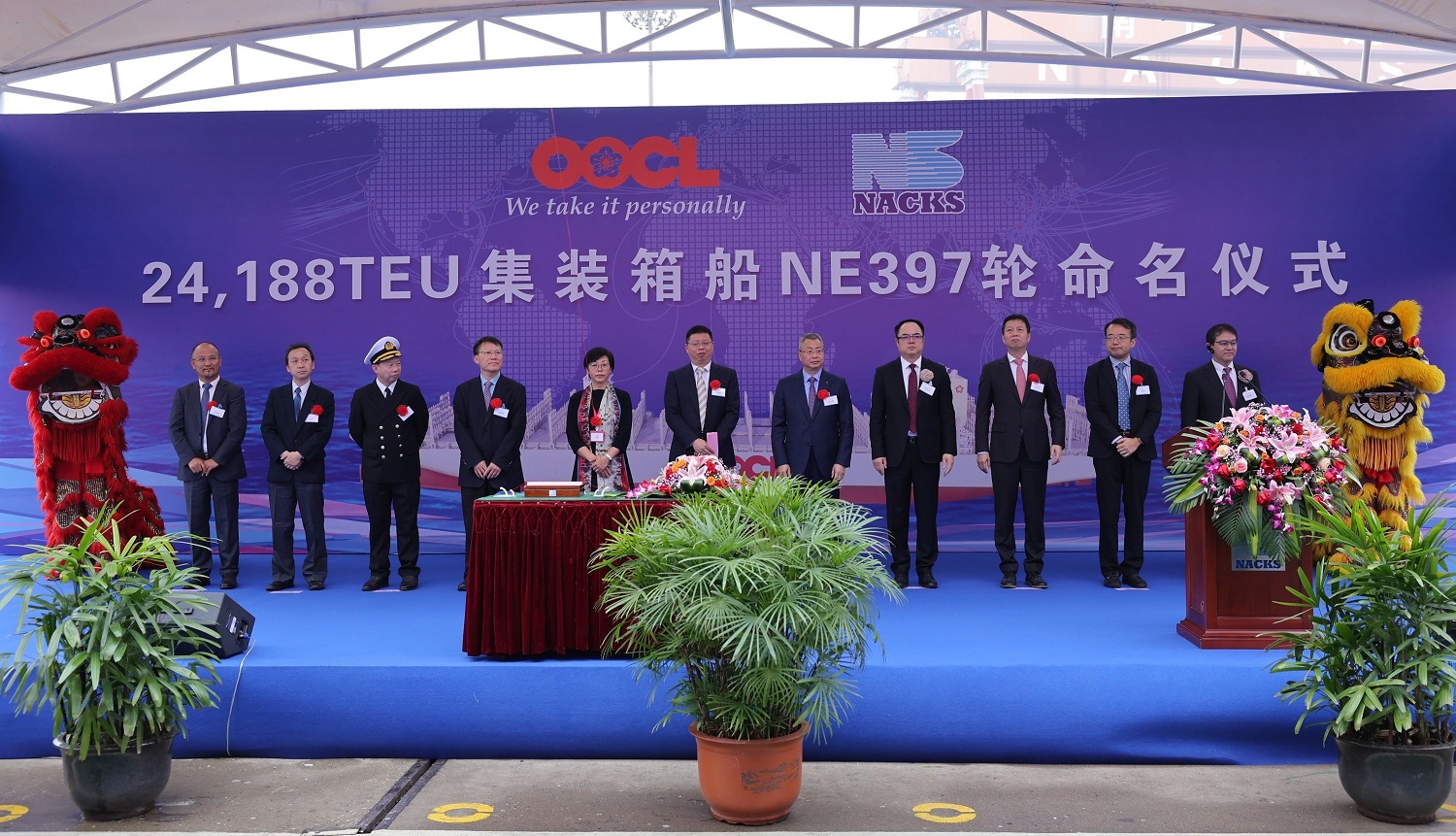 OOCL Adds Two New 24,188 TEU Mega Vessels to Fleet - Logistics Manager