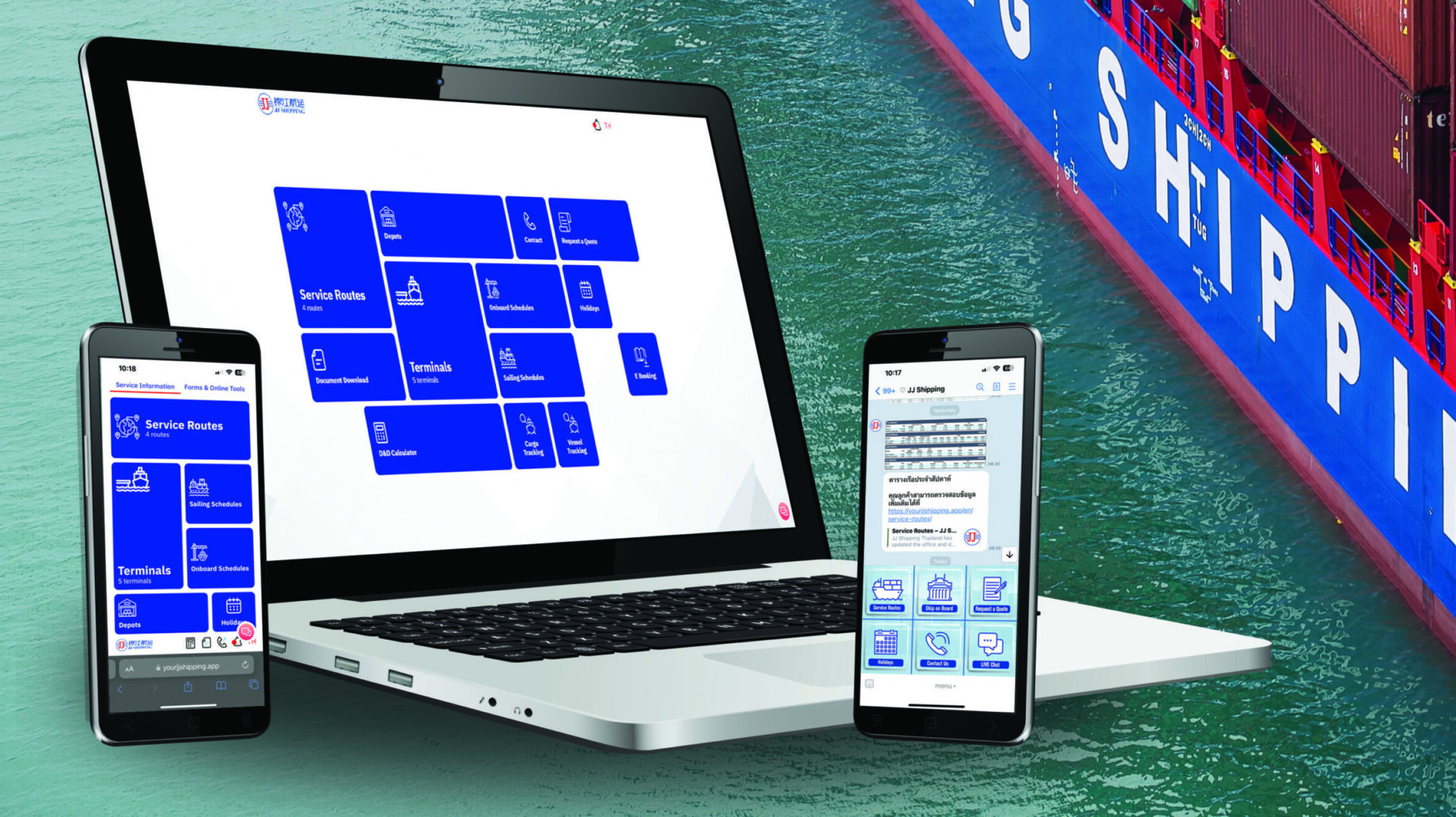 JJ Shipping วางใจ Lentus เปิดตัวแพล็ตฟอร์ม YourJJShipping มุ่งยกระดับ ...