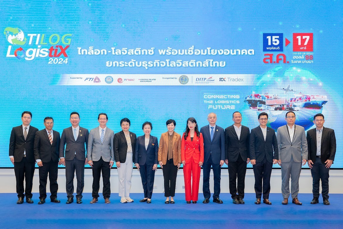 DITP และ RX Tradex เดินหน้าสนับสนุนผู้ประกอบการโลจิสติกส์ไทย พร้อมเชื่อมต่อธุรกิจโลจิสติกส์ใน ...