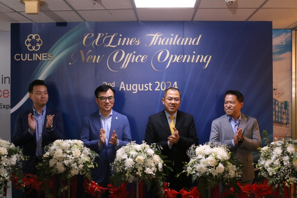 CU Lines (Thailand) จัดพิธีเปิดสำนักงานแห่งใหม่ในกรุงเทพ - Logistics Manager