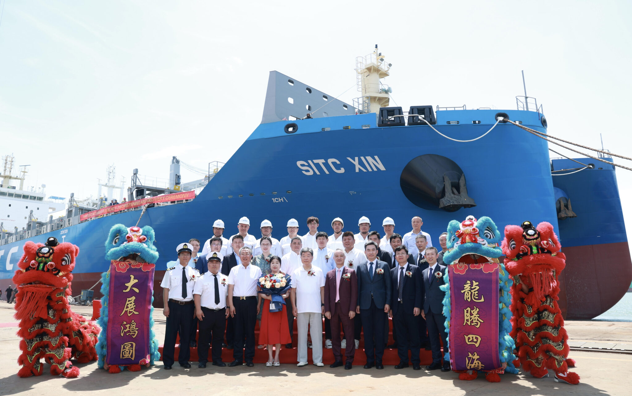 SITC จัดพิธีตั้งชื่อและรับมอบเรือ SITC XIN - Logistics Manager